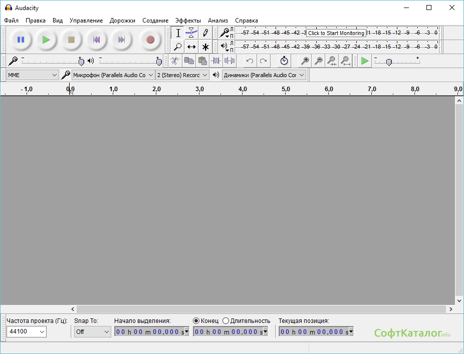 Audacity – обзор и системные требования